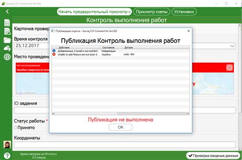 Add Field To Published Survey Error Esri Community