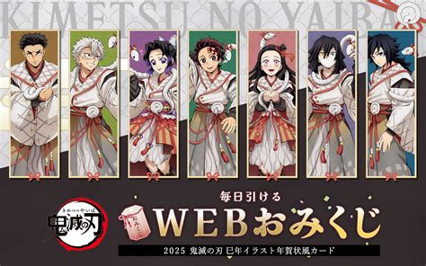 Cinnamoroll Ideas In Slayer Anime Anime Funny Anime Demon