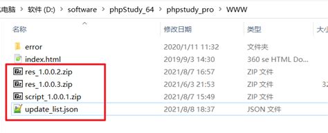 【游戏开发高阶】从零到一教你unity使用tolua实现热更新（含demo工程 Luaframework 增量 Hotupdate
