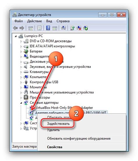 Kako omogućiti mrežni adapter na sustavu Windows 7