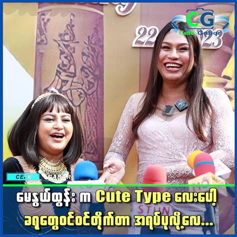 မေနွယ်ထွန်းကမိုးလင်းကတည်းကလော်ကင်အကြောင်းမိုးချုပ်တဲ့အထိလော်ကင်အကြောင