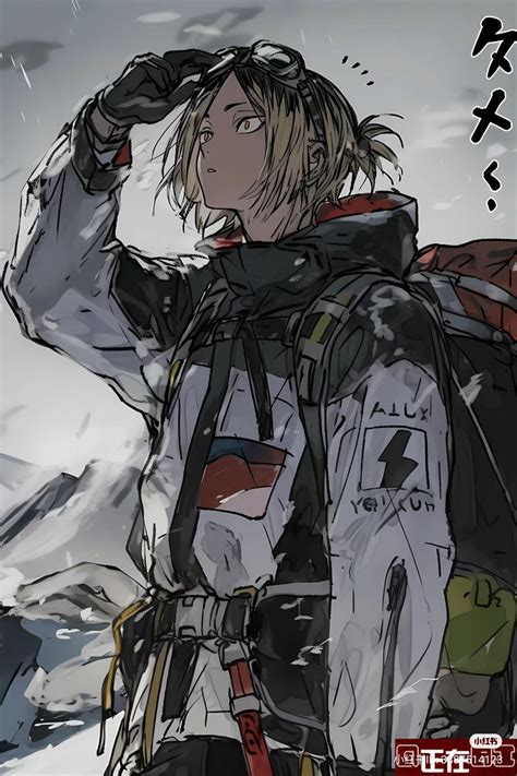 11 Kenma Kozume Ideas Kenma Kozume Kenma Kuroken