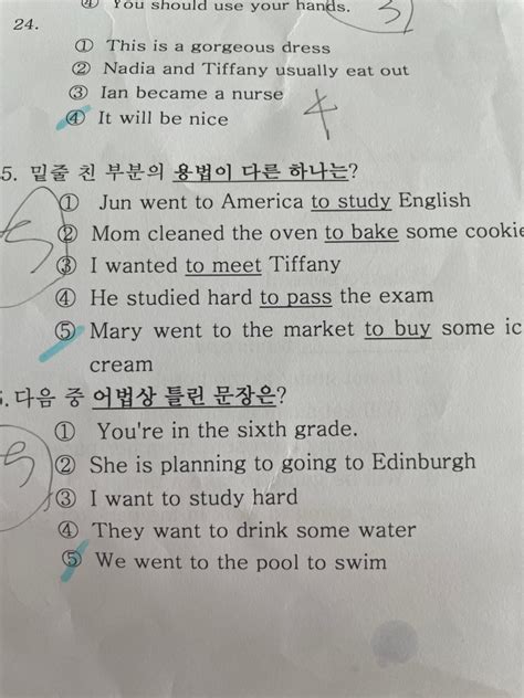 영어 문제 지식in