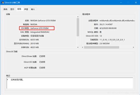一篇文章清晰了解nvidai显卡驱动（包括：cuda、cuda driver、cuda toolkit、cudnn、ncvv） 一篇文章清晰