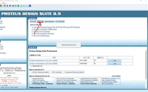 vscode的安装和使用以及proteus下仿真运行stm32程序 程序员大本营