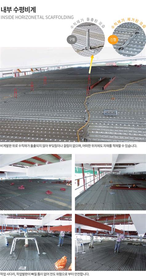 미래엔지니어링