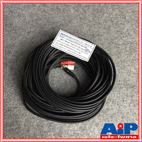 ยาว20เมตร สายสญญาณสเตรโอ TRST 3 5 to RCA 2 หว DYNACOM J015 7 สาย P TR ST P RCA x2 สาย TR