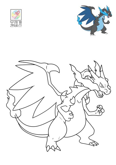 Pokemon Mega Charizard