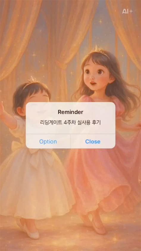 박혜린 협찬 엘리하이키즈 메가스터디교육 ⠀ ๑•̌•̑๑ˀ̣ˀ̣ 너 뭐하니 엘리하이키즈로 영어공부해요 알파벳요가나 원에서 몸으로 알파벳만들기를 해서 그런지