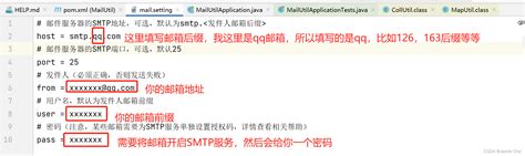 邮件发送轻松搞定：结合hutool实现springboot邮件功能hutool解析邮件 Csdn博客