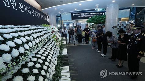 화성 화재 희생자들 추모 묵념 연합뉴스