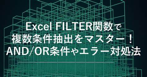 S003｜区切り文字で文字列を左／真ん中／右から別々に抽出したい【textbefore関数、textafter関数、left関数、mid関数、right関数、len関数、find関数