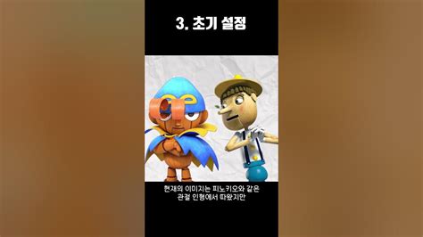 1분 캐릭터 Tmi 71지노 Shorts 마리오rpg Youtube