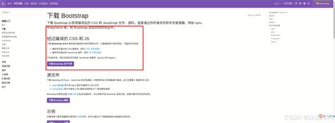 linux学习系列——安装java、下载intellij idea工具、配置tomcat、mariadb环境和、bootstrap和axios