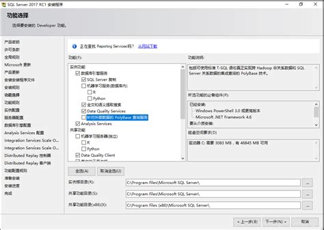 sql server 2017安装 ssms setup chs csdn博客