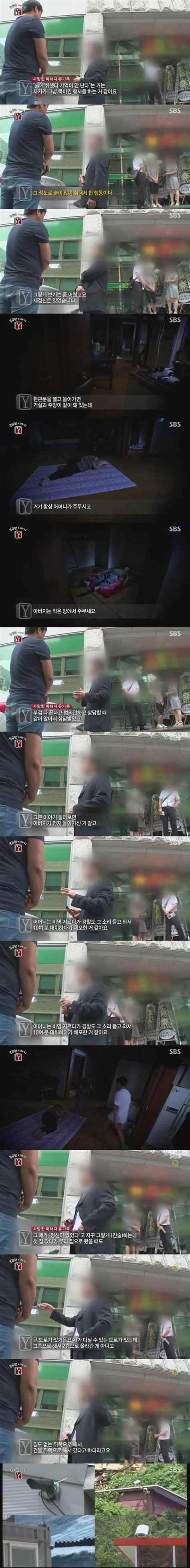 궁금한이야기y 통영 부부 살인사건의 진실 인스티즈instiz 이슈 카테고리