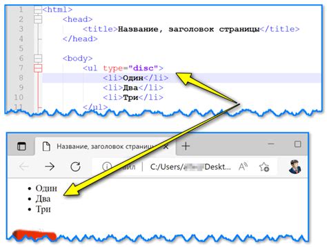 Как сделать Html страницу основные теги для вставки картинки текста ссылок кнопок и пр