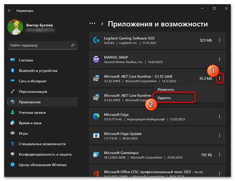 Как переустановить Net Framework на Windows 11