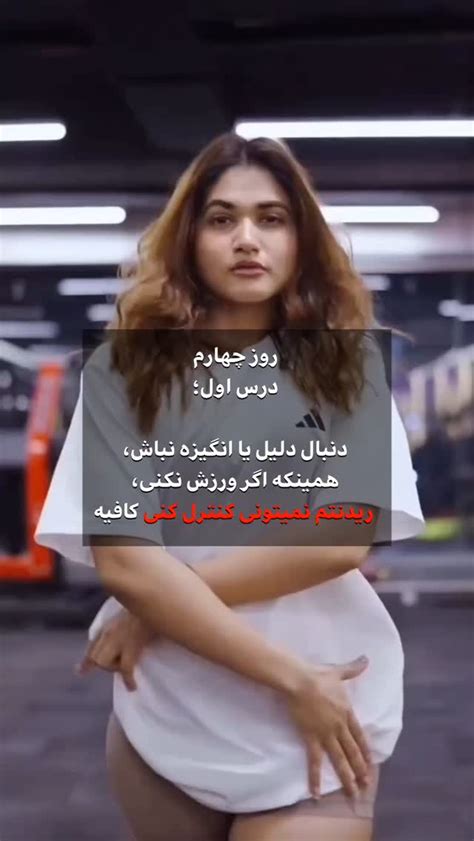 ‎آکروفیتبدنسازی،فیتنس،رژیم‎ ‎📍هرچی لازم داری که ورزش کنی تو کانالم