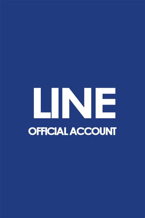 Line Official Account A Scene