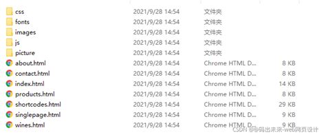 Html5期末大作业：红酒主题网站设计——简洁红酒介绍网页7页 Htmlcssjavascript七夕情人节表白网页代码100款
