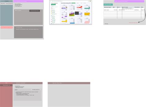 Комплексное решение Saas для управления школой Figma