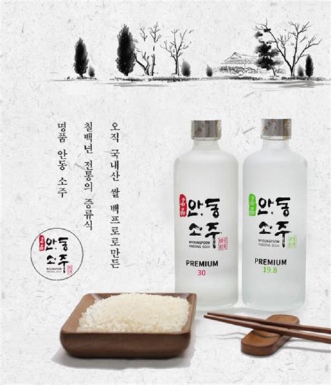 카카오톡 선물하기