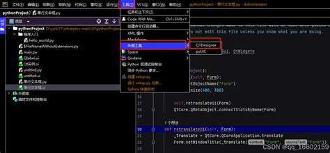 Conda Pyqt Pycharm Pycharm Pyqt Csdn