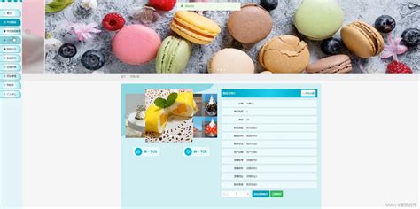 【附源码】django计算机毕业设计的中式甜品销售平台源码mysql论文 Csdn博客