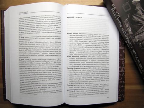 Книга: "Дневники Николая II и императрицы Александры Федоровны.1917 ...