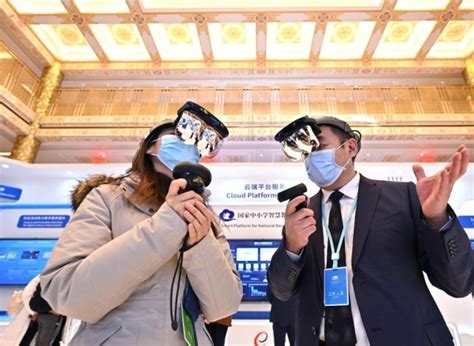 Хятад улс ухаалаг боловсролын дэд бүтцийг бүрдүүлэв