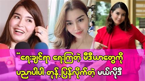 လုပ်ကိုင်စားသောက်ရတာခက်ခဲတော့ လုပ်မိလုပ်ရာ လုပ်ကြတာနေမှာပါ Youtube