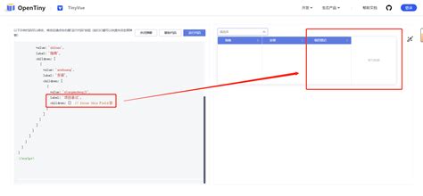 🐛 [bug] cascader cascade selector missing length judgment for the