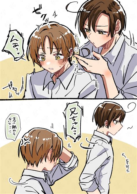「第7回 伊ロマ「くるんの毛」 今週の伊ロマお題 」とびだしの漫画