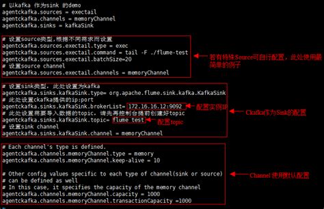 Flume接入CKafka最佳实践 消息队列CKafka 文档中心