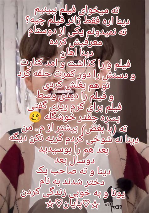 پارت اخر Save Fun Quick