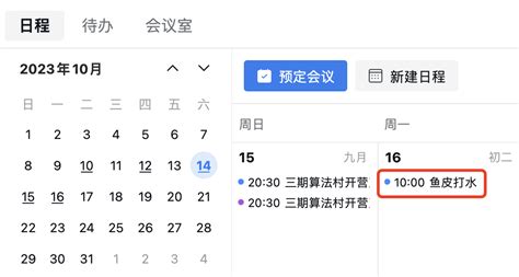 开发企业微信群机器人,实现定时提醒开发企业微信群机器人实现定时提醒 Csdn博客 开发企业微信群机器人,实现定时提醒开发企业微信群机器人实现定时提醒 Csdn博客