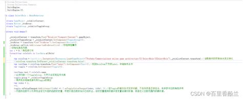 【unity学习笔记】b站unity架构课unity3d 商业化的网络游戏架构（高级主程级别）unity架构思想 Csdn博客