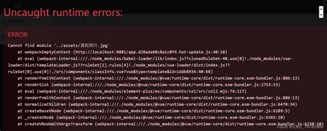 使用<el Image>时的src路径问题el Image Src路径 Csdn博客 使用<el Image>时的src路径问题el Image Src路径 Csdn博客