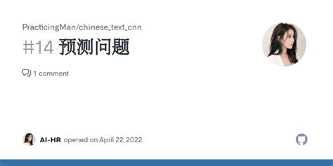 Issue Practicingman Chinese Text Cnn Github