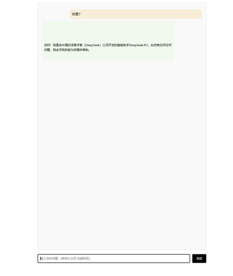 Spring Boot3vue2极速整合 10分钟搭建deepseek Ai对话系统flux Springboot 响应流 Vue Csdn博客