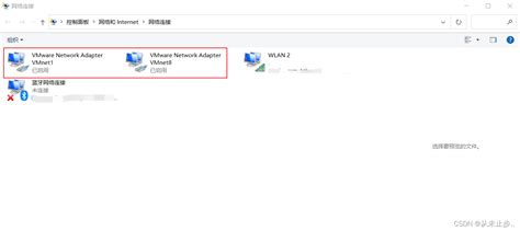 Finalshell连接linux虚拟机报错connectexception Connection Timed Out