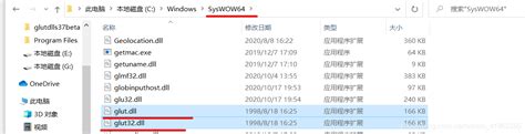 opengl环境的配置（glut安装教程） opengl官网 csdn博客