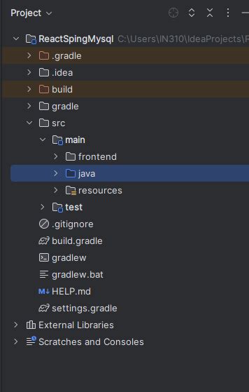 React Spring Boot 연동 방법