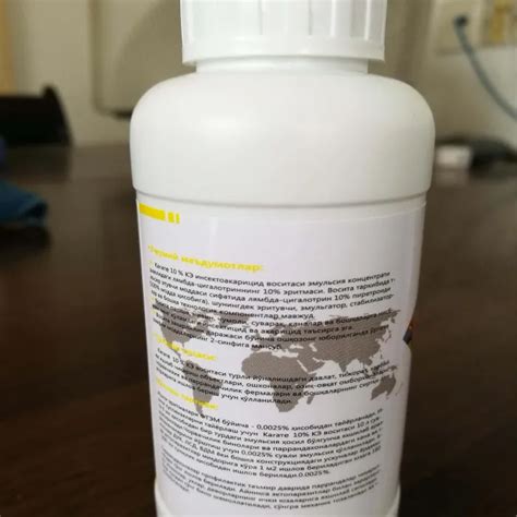 Lambda Cyhalothrin Insecticide 25gl Ec 10wp 25wp Pomais Agriculture