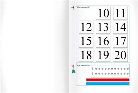 Математика 1 клас нова Eлектронни учебници на РИВА