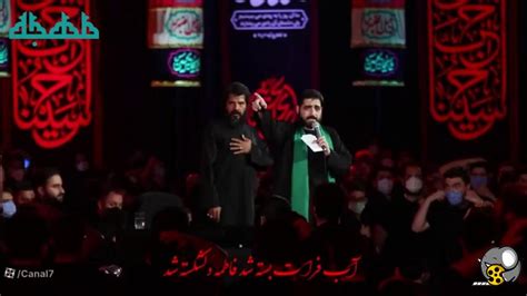 مداحی جدید مجید بنی فاطمه حسینیه معلی امام حسین فیلو