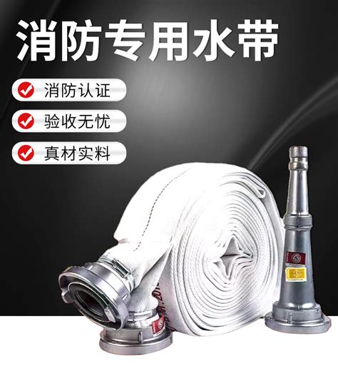 消防水带8 65 20型国标高压衬里水带消火栓器材箱水管水枪头接口 阿里巴巴