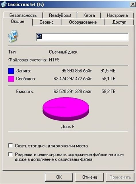 Как очистить диск с Windows 10 от мусора Очистка диска в Windows 10 — Эксперт — интернет