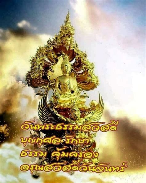 สวัสดีวันจันทร์นะคะ